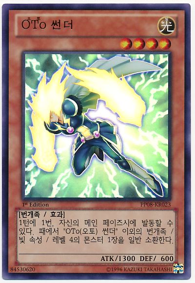 오레와 츠죠노 오지상데와 나이 - PlayXP