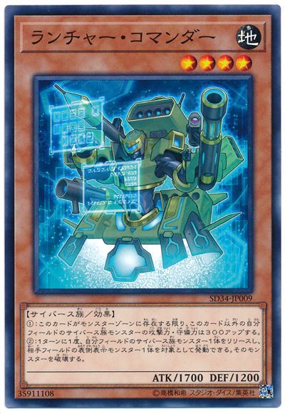 [Translation Corner] Structure Deck: Master Link : r/yugioh