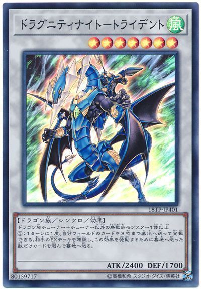 [Translation Corner] SAVAGE STRIKE : r/yugioh