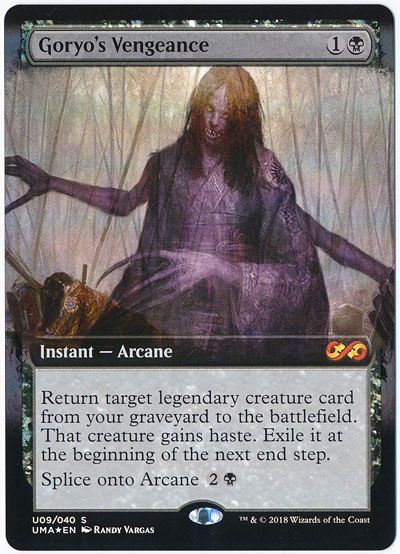 【MTG】 御霊の復讐/Goryo's Vengeance(英語版)【ボックストッパー版】 UMA/イベント品 の通販 - カーナベル
