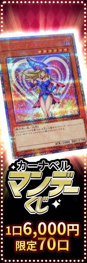 禁じられた聖衣【スーパーレア】ABYR(802) | 遊戯王通販カーナベル