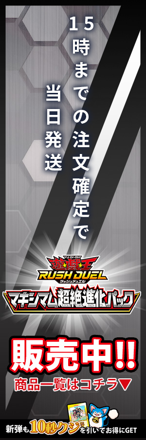 サイバー・レヴシステム【レア】CYHO(1005) | 遊戯王通販カーナベル