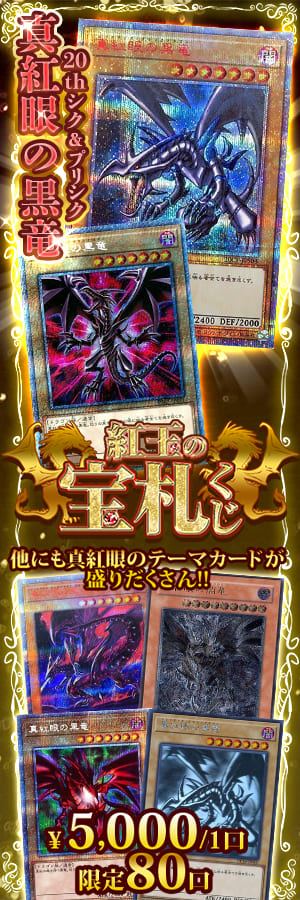 アーティファクト・ムーブメント【レア】PRIO(808) | 遊戯王通販カーナベル