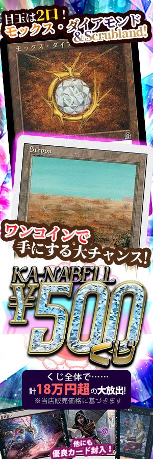 超起源/Hypergenesis(英語版)【レア】TSP | マジック：ザ・ギャザリング通販カーナベル