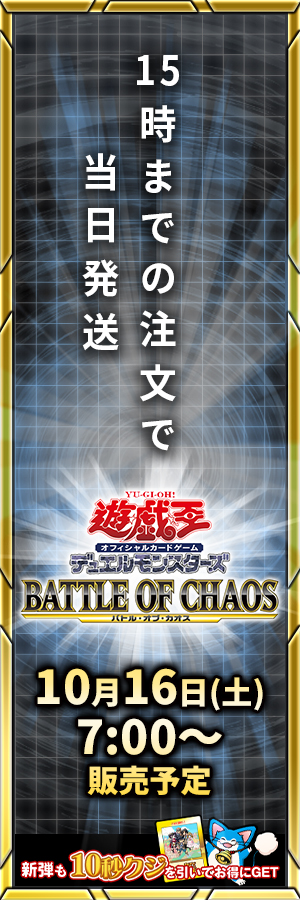 SNo.39 希望皇ホープONE【ウルトラレア】NCF1-JP | 遊戯王通販カーナベル