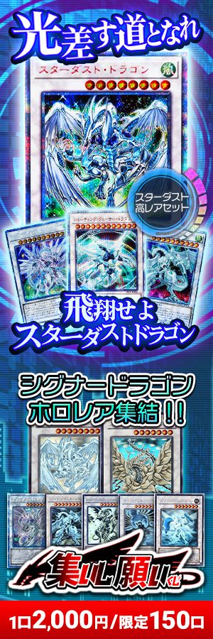 SNo.39 希望皇ホープONE【ウルトラレア】NCF1-JP | 遊戯王通販カーナベル