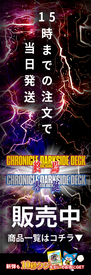 戦慄のプレリュード【デュエマ】DMX25/UC -カーナベル-