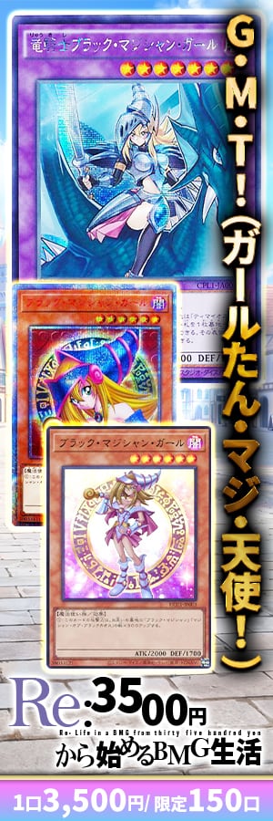 【遊戯王】 真剣勝負 DUEA(901)/ノー の通販 - カーナベル