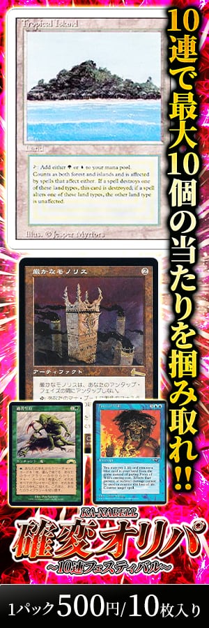 【MTG】 金属の叱責/Metallic Rebuke(英語版) AER/コモン の通販 - カーナベル