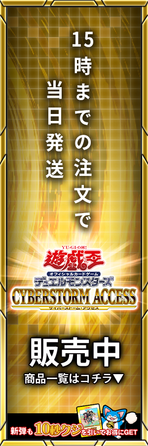 【遊戯王】 甲虫装機の魔弓 ゼクトアロー GAOV(708)/ノー の通販 - カーナベル