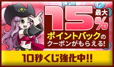 【遊戯王】 星輝士 デルタテロス DUEA(901)/シク の通販 - カーナベル