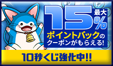 【遊戯王】 BK アッパーカッター DP28/レア の通販 - カーナベル