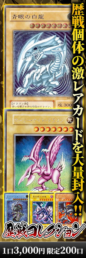 【遊戯王】 Stardust Divinity(未開封) 特限 さ/スー の通販 - カーナベル