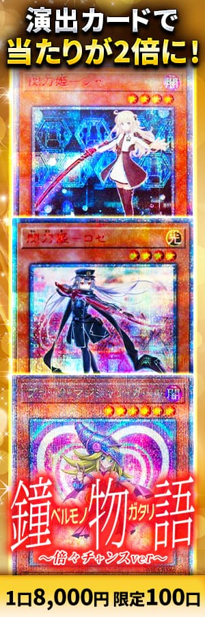 【遊戯王】 RR-ライジング・リベリオン・ファルコン PHNI(1203)/シク の通販 - カーナベル