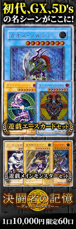 【遊戯王】 百鬼羅刹大参上 PHNI(1203)/レア の通販 - カーナベル