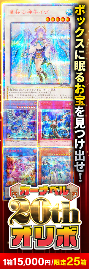 【遊戯王】 鉄騎の雷鎚 PHNI(1203)/QCシク の通販 - カーナベル