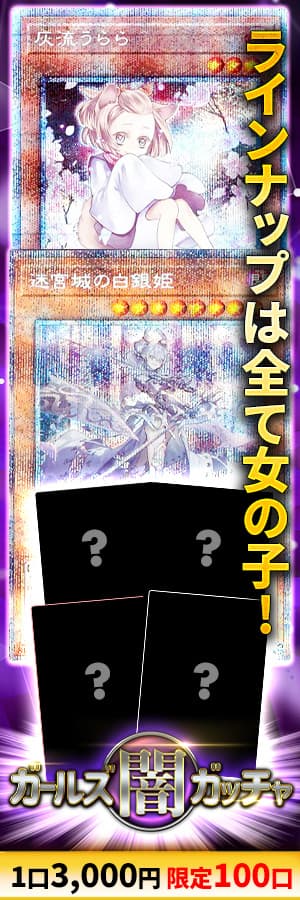 【遊戯王】 RR-ブルーム・ヴァルチャー PHNI(1203)/レア の通販 - カーナベル