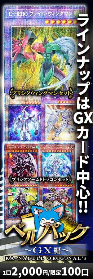 【遊戯王】 RR-ブルーム・ヴァルチャー PHNI(1203)/レア の通販 - カーナベル