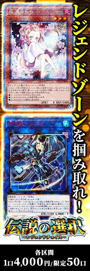 【遊戯王】 RR-ブルーム・ヴァルチャー PHNI(1203)/レア の通販 - カーナベル