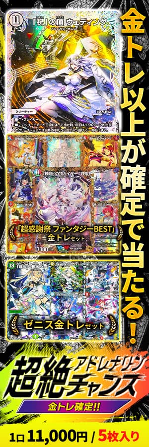 【デュエマ】 完全水中要塞 アカシック3 DM23EX2/SR の通販 - カーナベル