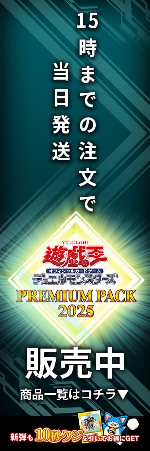 【遊戯王】 RR-ライジング・リベリオン・ファルコン PHNI(1203)/シク の通販 - カーナベル